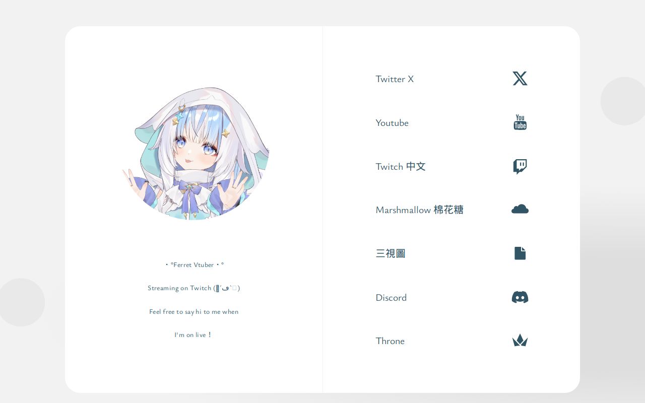 iluyee161 Ferret Vtuber