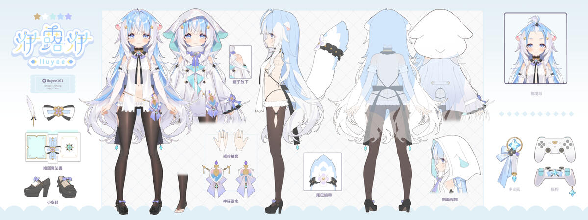 iluyee161 Ferret Vtuber